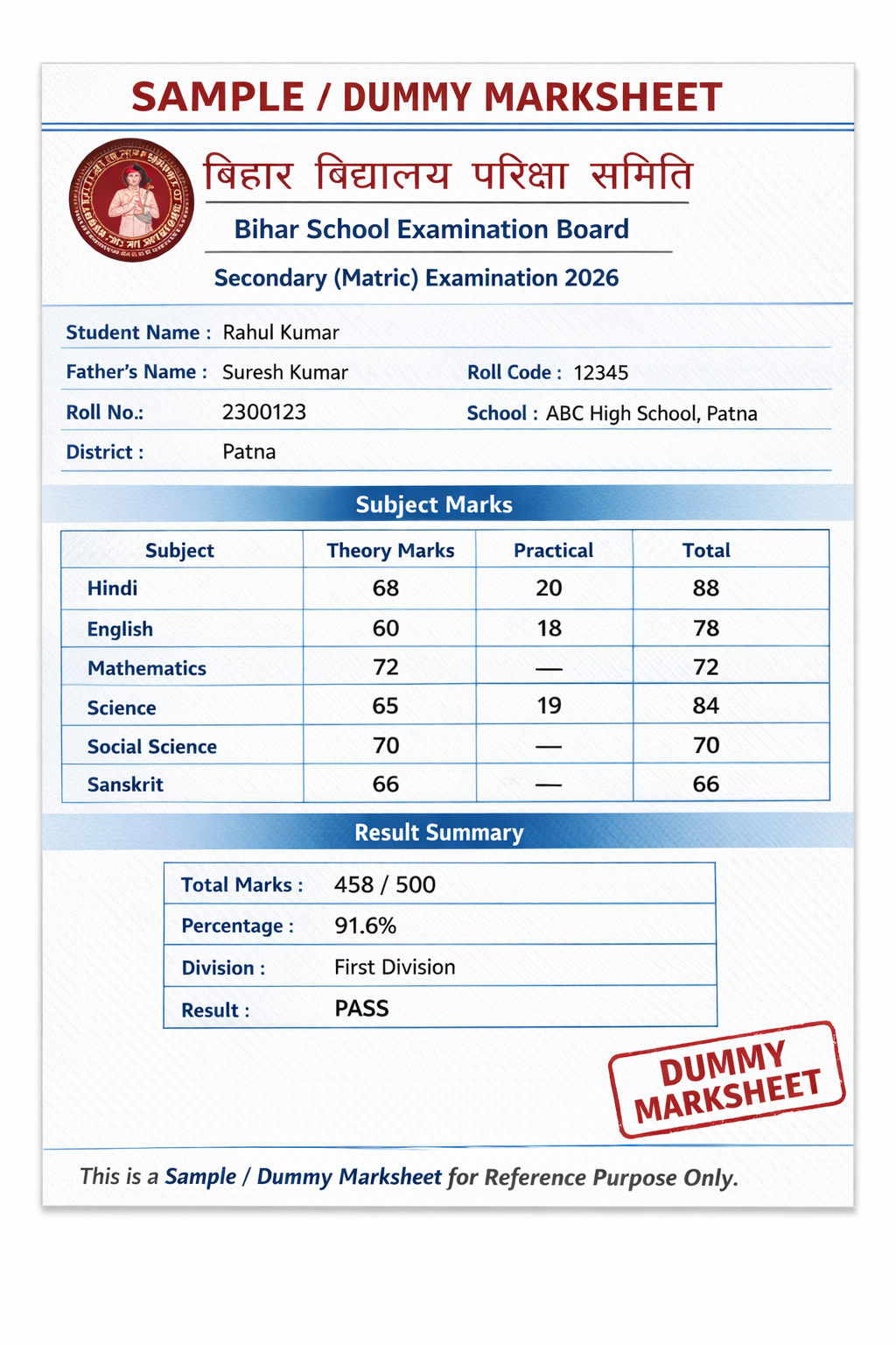 Bihar Board 10th Result 2026 Released– Marksheet & Direct Link - India ...